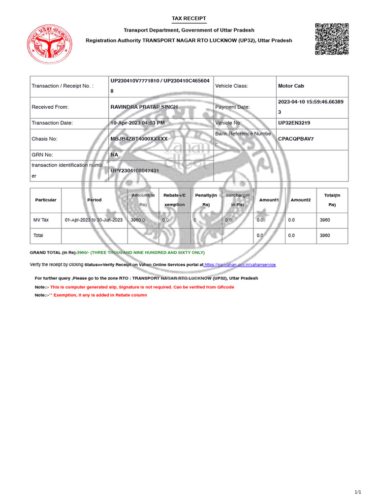 Form Old Veh Receipt Report | PDF | Receipt | Payments