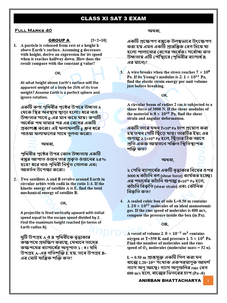 Class XI SAT 3 Exam - Full Marks 40 | PDF