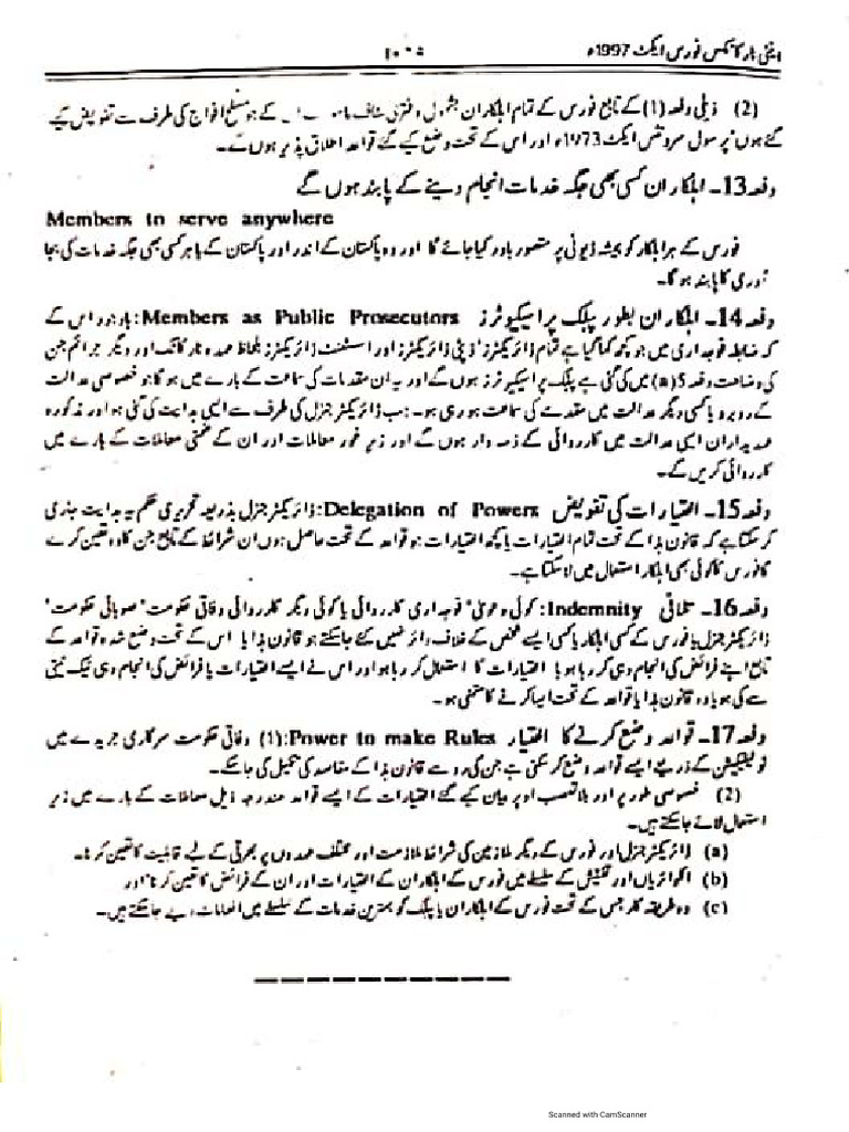 Anf Act 1997 | PDF