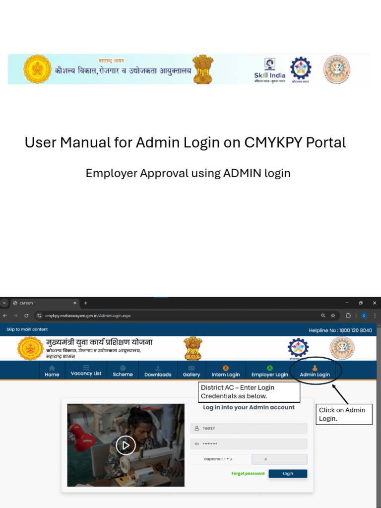 User Manual CMYKPY Portal - Employer Approval (Admin Login) | PDF