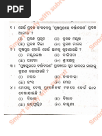 Sbi Passbook | PDF