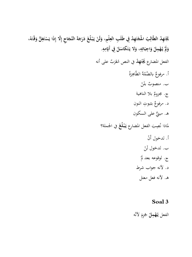 Soal Nashab Dan Jazm | PDF