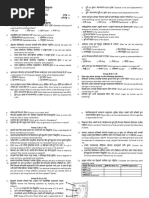 SEE Science QuestionPaper 2081 | PDF