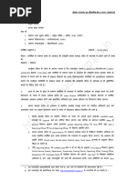 Headquarter Leave | PDF
