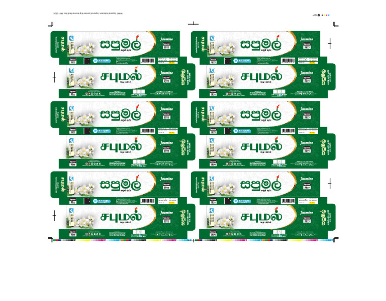 Sapumal Industries Sapumal Jasmine 6up Incense Stick Box | PDF