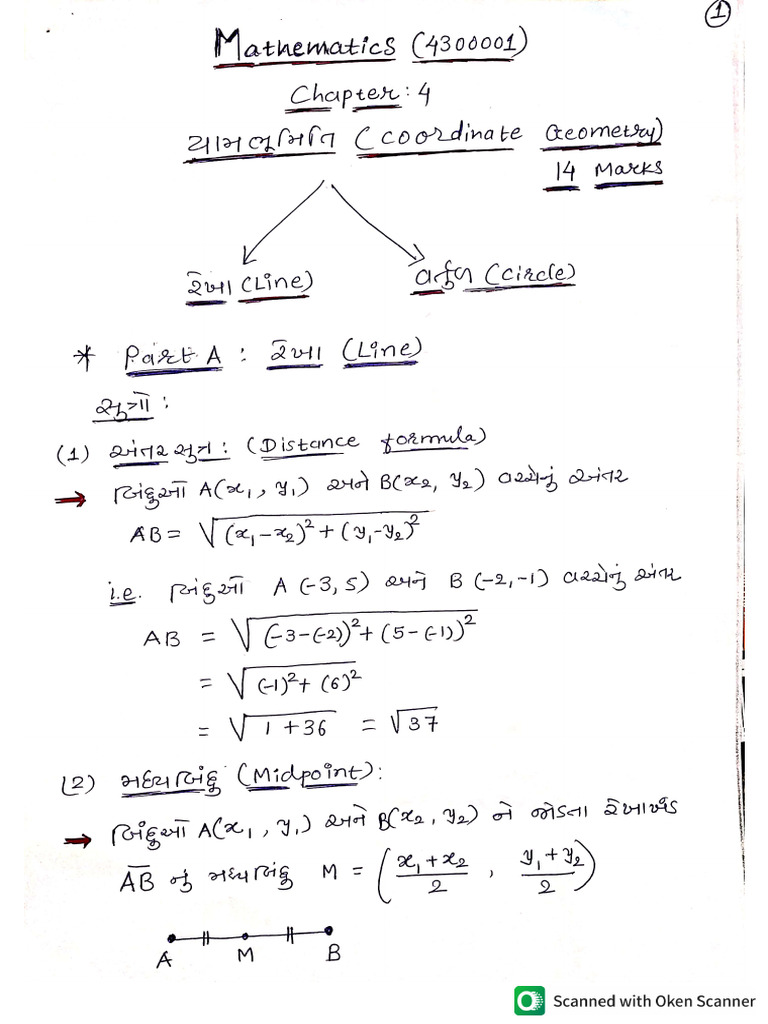 Chapter 4 - Coordinate Geometry | PDF