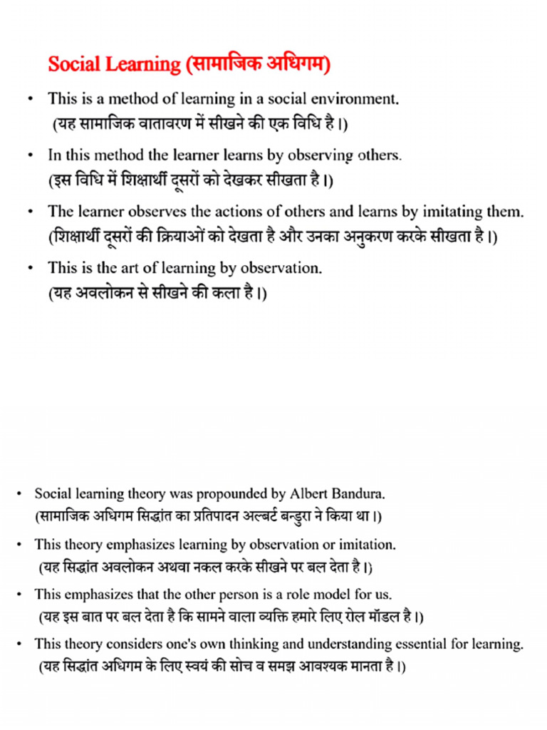 C 10, Unit 3, STM, Social Learning | PDF
