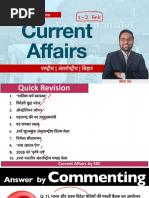 SBI Calendar 2026 | PDF