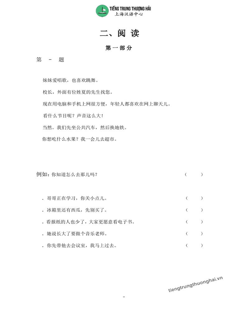 Hsk3 333 Reading | PDF