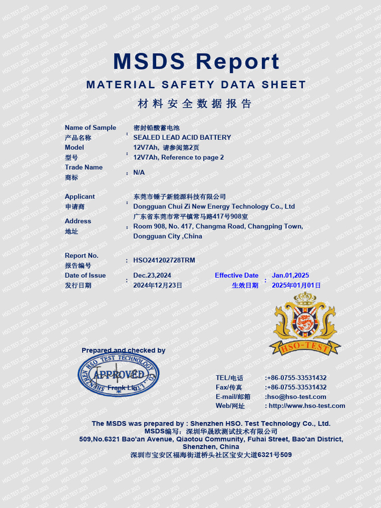 MSDS Report Materieal Safty Data Sheet 2025 | PDF