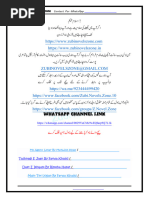 Mushaf Novel by Nimra Ahmed Complete | PDF