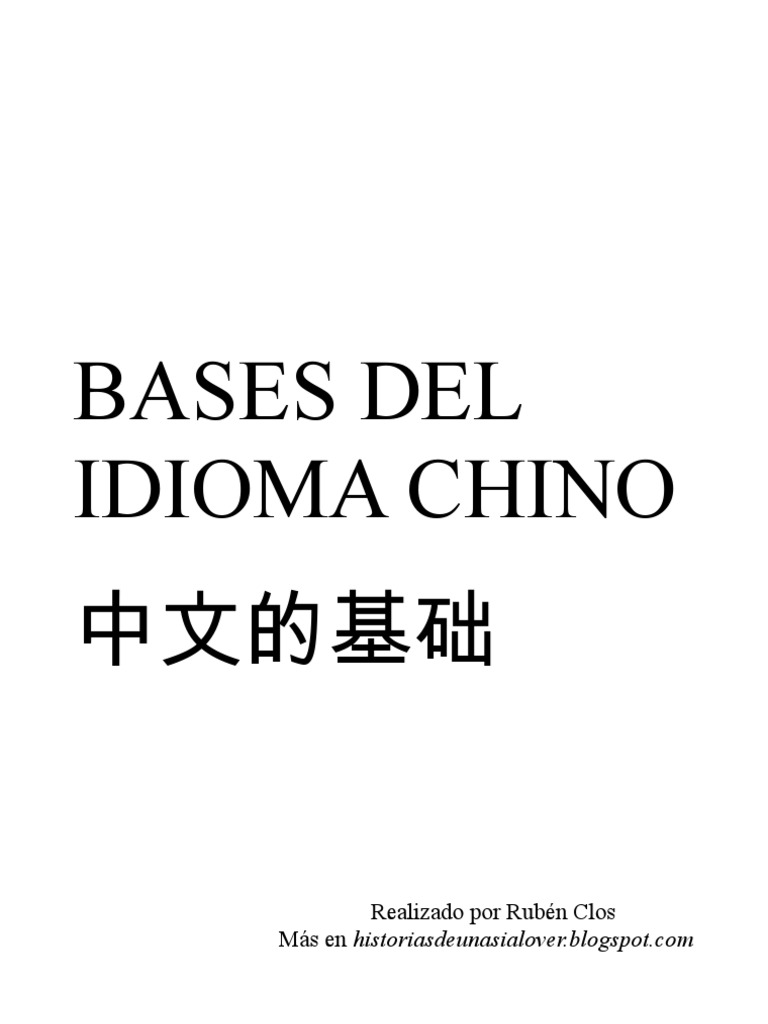 BASES DEL IDIOMA CHINO 中文的基础 | PDF | Idioma chino | Pinyin