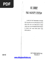 Metshaf Kidus: A Comprehensive Guide | PDF