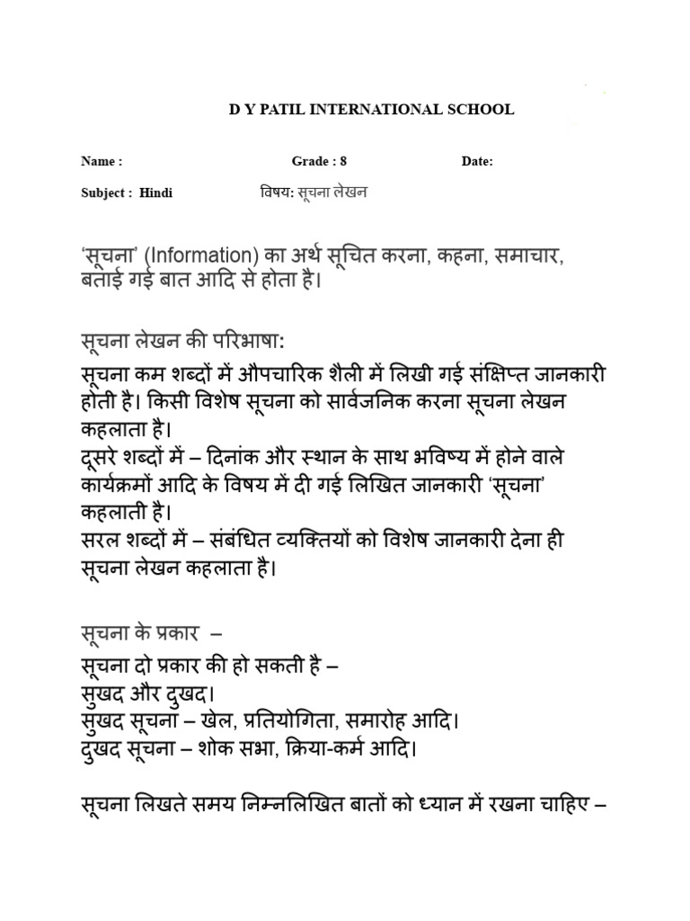 Grade 8 Suchna Lekhan Handout | PDF