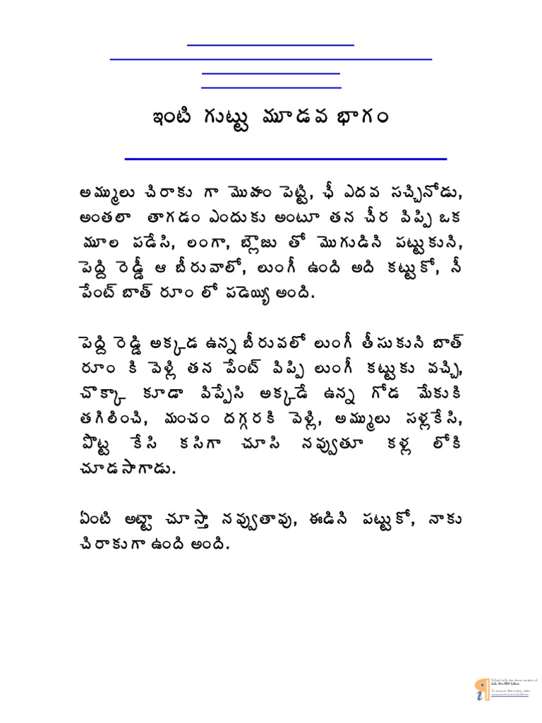 003 Inti Guttu 03 | PDF