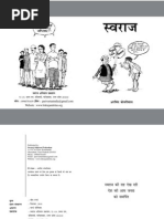 Kirayanama Format | PDF