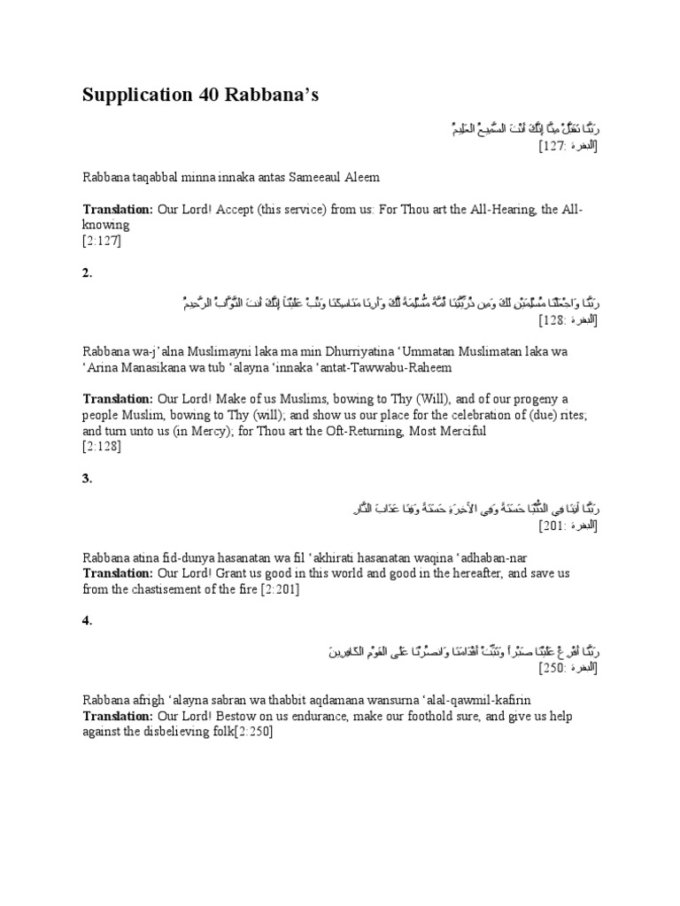 40 Rabbana English Arabic | Theology | Monotheism