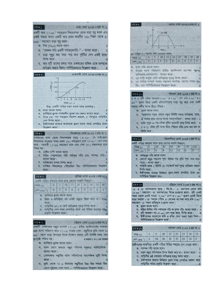 Physics Chapter 2 CQ | PDF