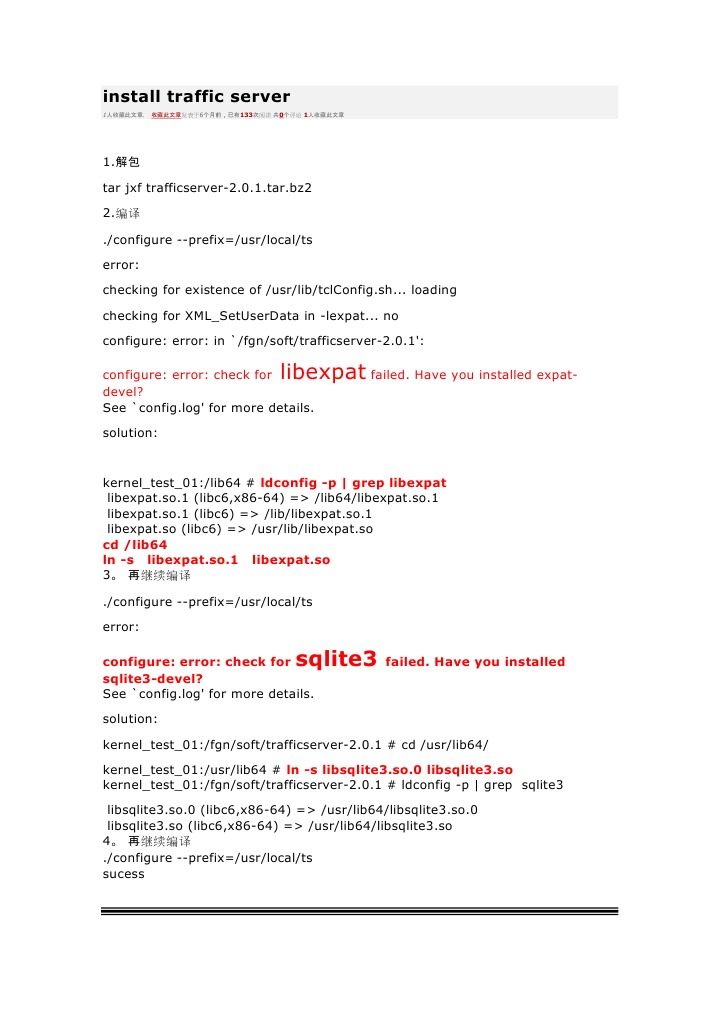 Install Traffic Server Pdf Apache Server Hypertext Transfer Protocol 