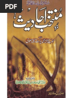 40 Hadith in Urdu | PDF