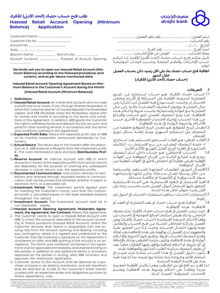 Hassad Retail Account Opening Minimum Balance Application | PDF
