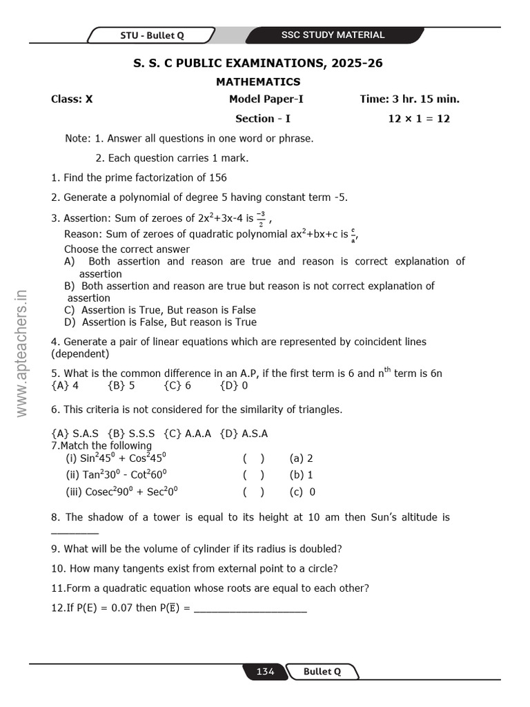 STU Maths - 1 Model Paper | PDF