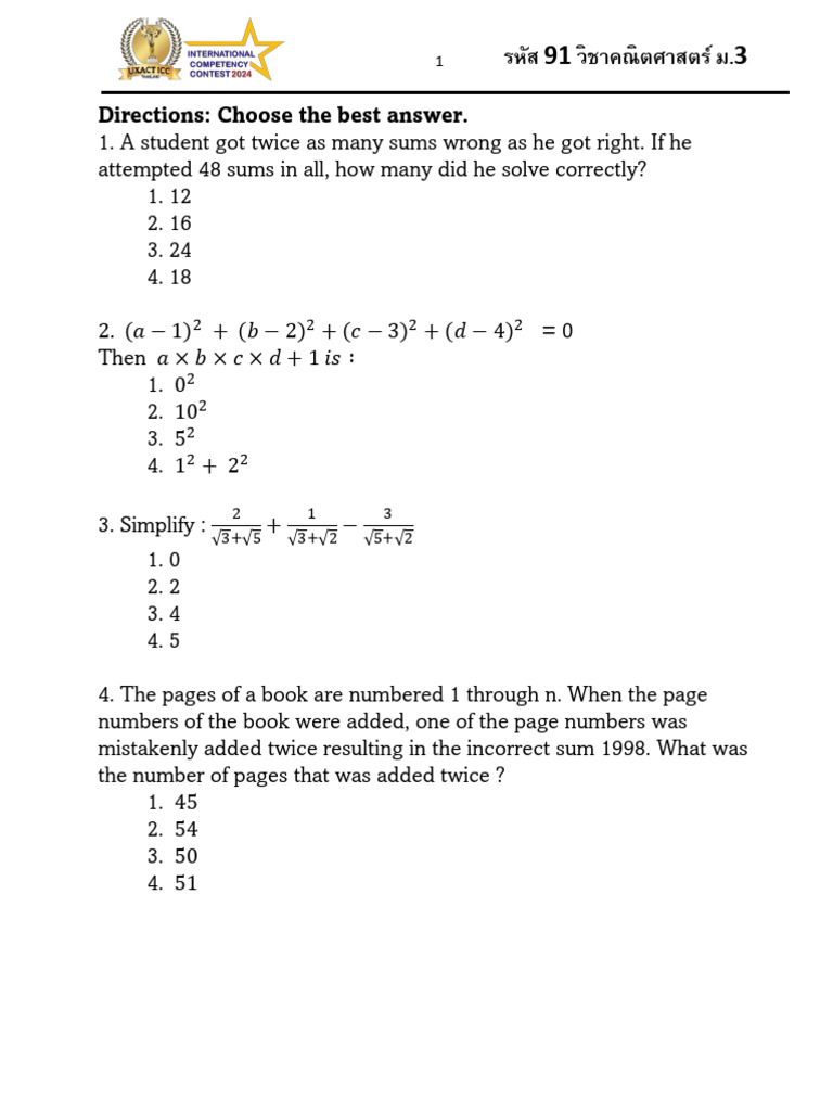 Secondary 3 Mathematics | PDF