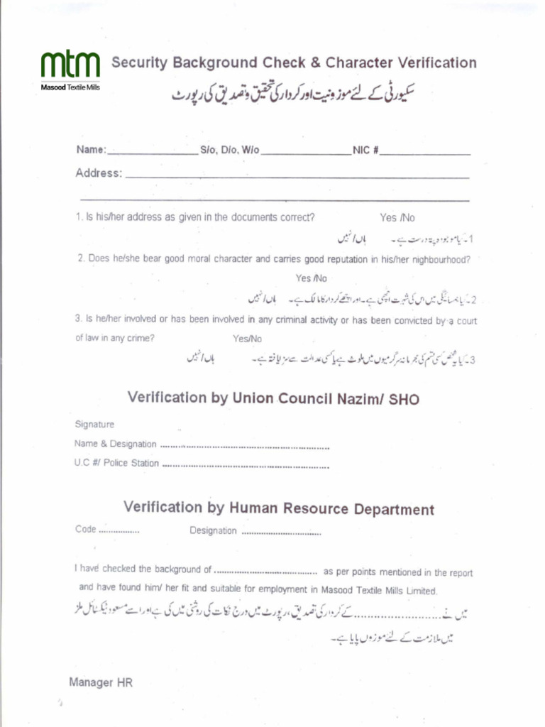 Police Verification Form | PDF