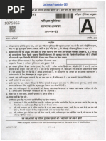 UPSC CSE 2022 Prelims CSAT Answer Key | PDF | Technology & Engineering