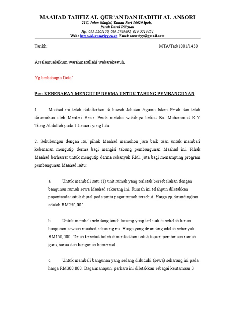 Mohon Kebenaran Derma | PDF