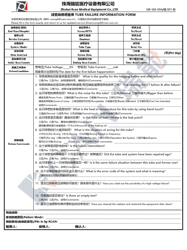 Tube Failure Information Form | PDF