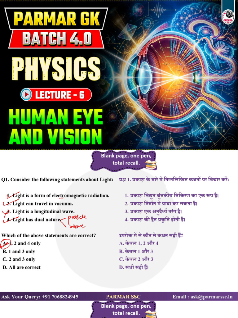 Human Eye and Vision (Class PDF + MCQ) | PDF