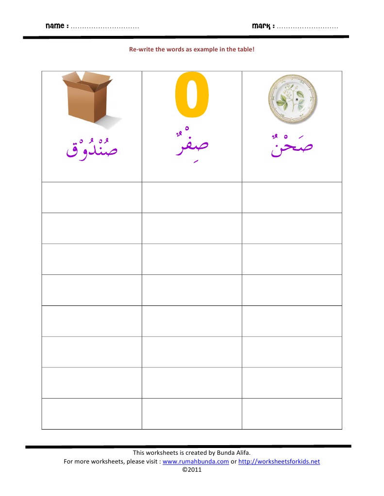 Arabic Shaad Words | PDF | Language Arts & Discipline