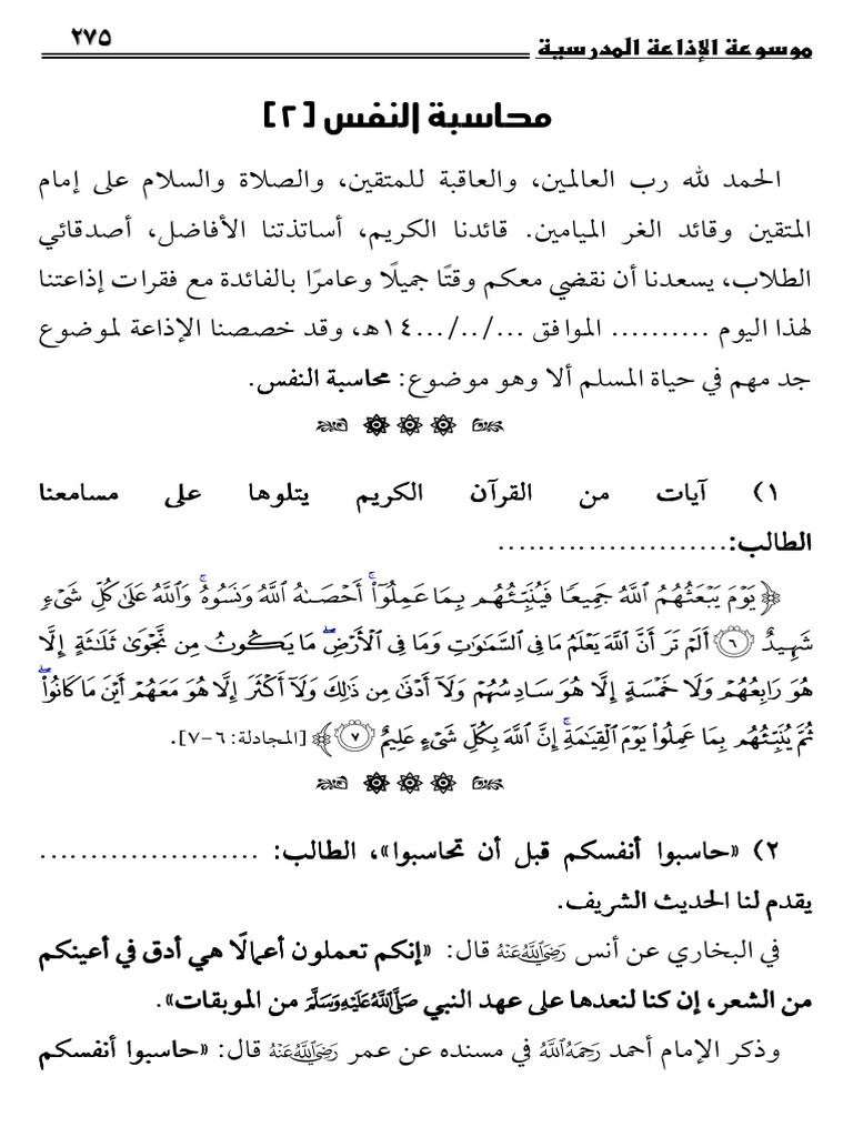 Dcba Kjihgfe Rqponm Edcba' - ) / (ZYXWVUTS Lkjihg Srqpon | PDF