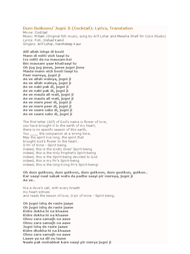 Dum Gutkoon | PDF | Punjab | Pakistani Folklore