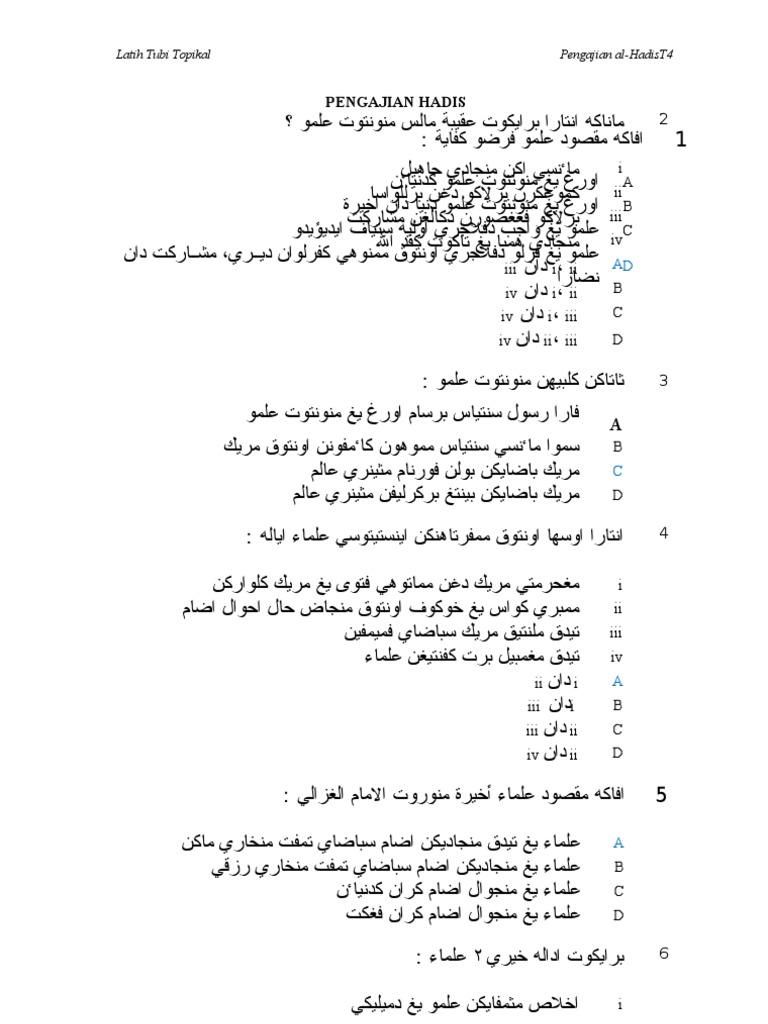 Latih Tubi Topikal T4 - Pengajian Al-Hadith | PDF