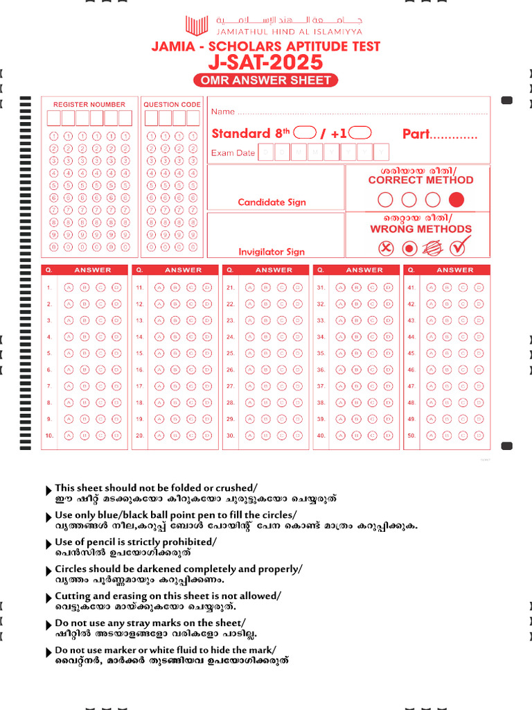 Sample Omr Sheet | PDF