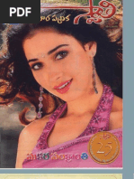 Swathi 03 May 2024 | PDF