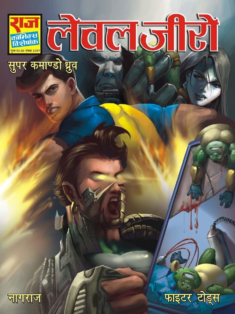 Level Zero | PDF