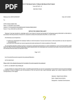 GST Audit Notice - Form ADT-01 | PDF