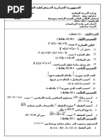 4 Am Bem 2023 2024 | PDF
