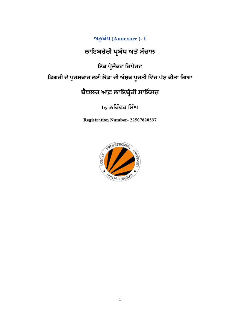 Project File Pdf Compressed 1 Pdf