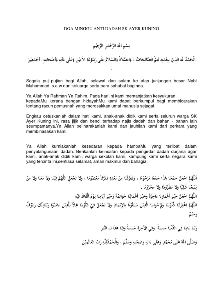 Doa Anti Dadah | PDF