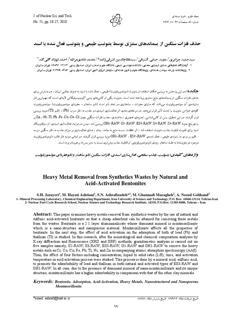 The Atomic Energy Organization of Iran (AEOI) A-10-1-23-19572ec | PDF