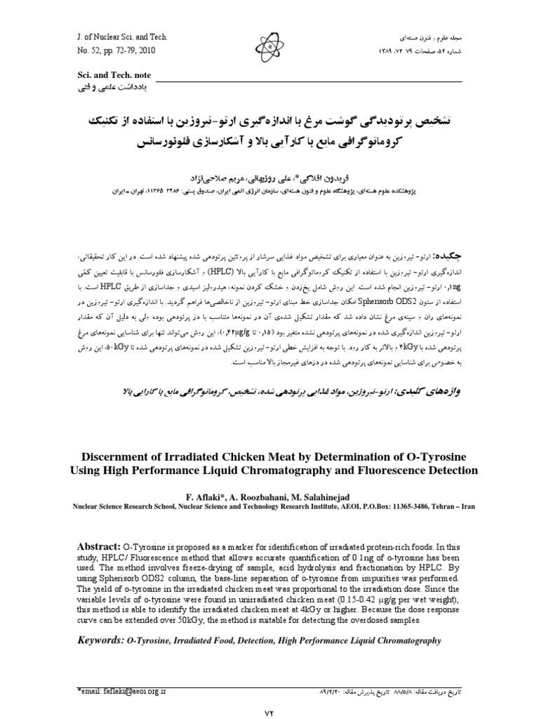 The Atomic Energy Organization of Iran (AEOI) A-10!1!43-7c4aa3a | PDF