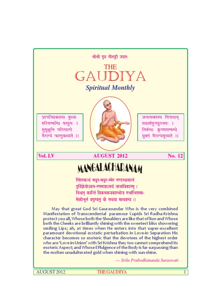 Gaudiya Math Chennai / The Gaudiya August 2012 | PDF | Vishnu | Vedanta
