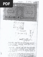 PCPNDT Declaration and Affidavit Form | PDF