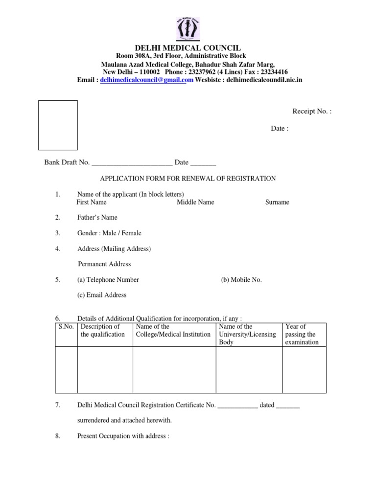 DMC Registration Renewal Application Guide | PDF