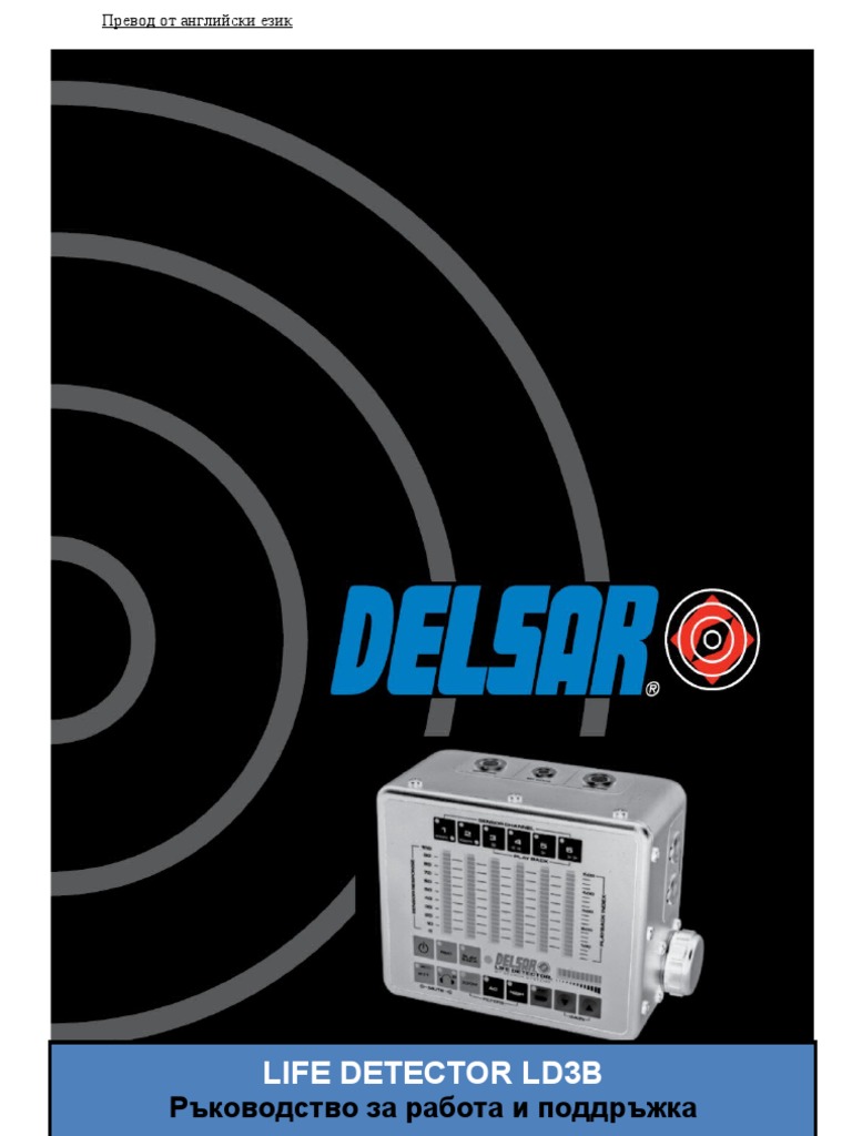 Delsar LD3 Manual | PDF