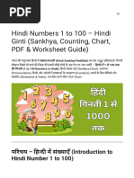 Hindi-Ginti-Chart-Pdf 1-100 | PDF